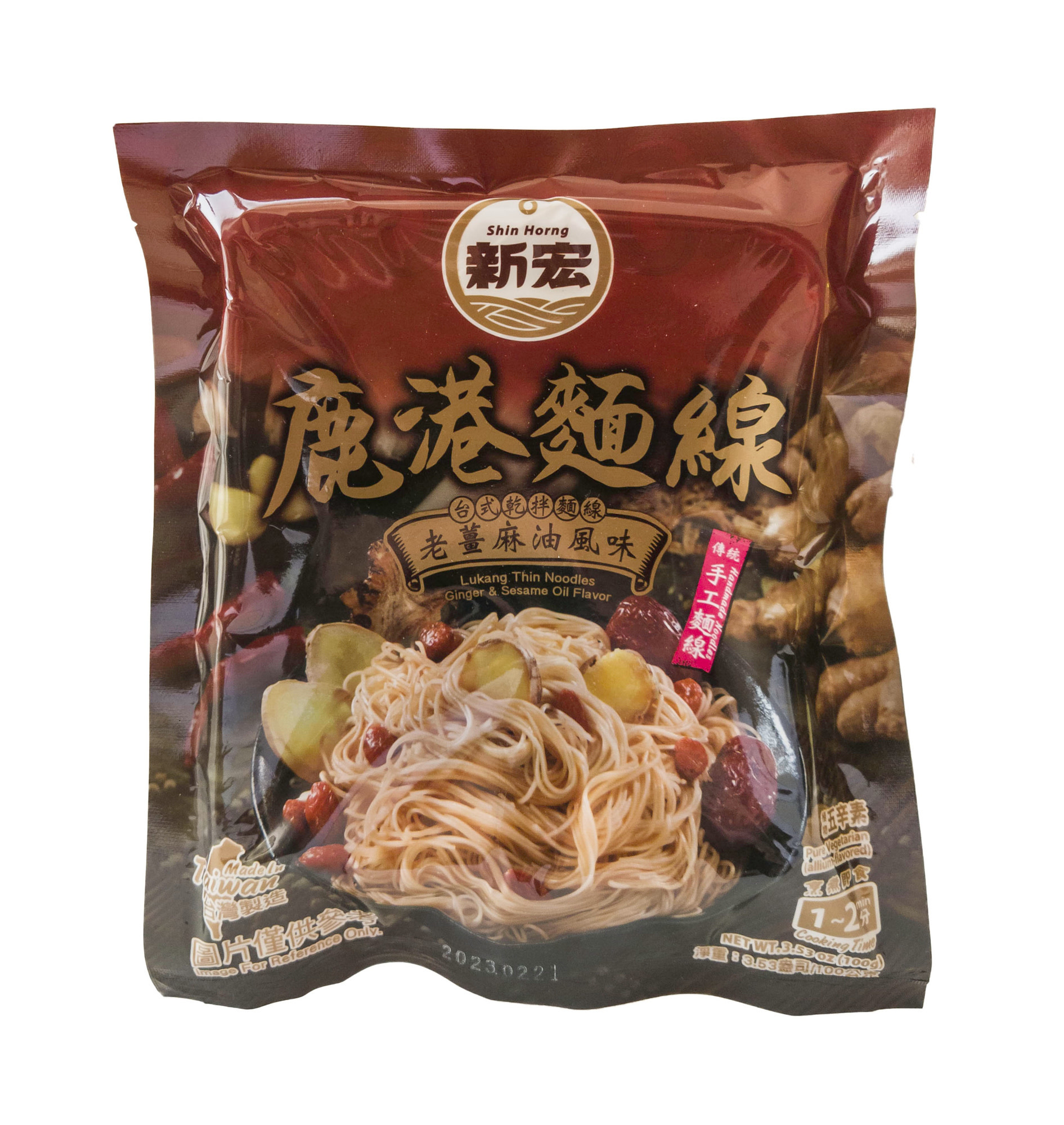 SHIN HORNG Lukang Thin Noodles with Ginger & Sesame Oil Flavor - Veggie ...