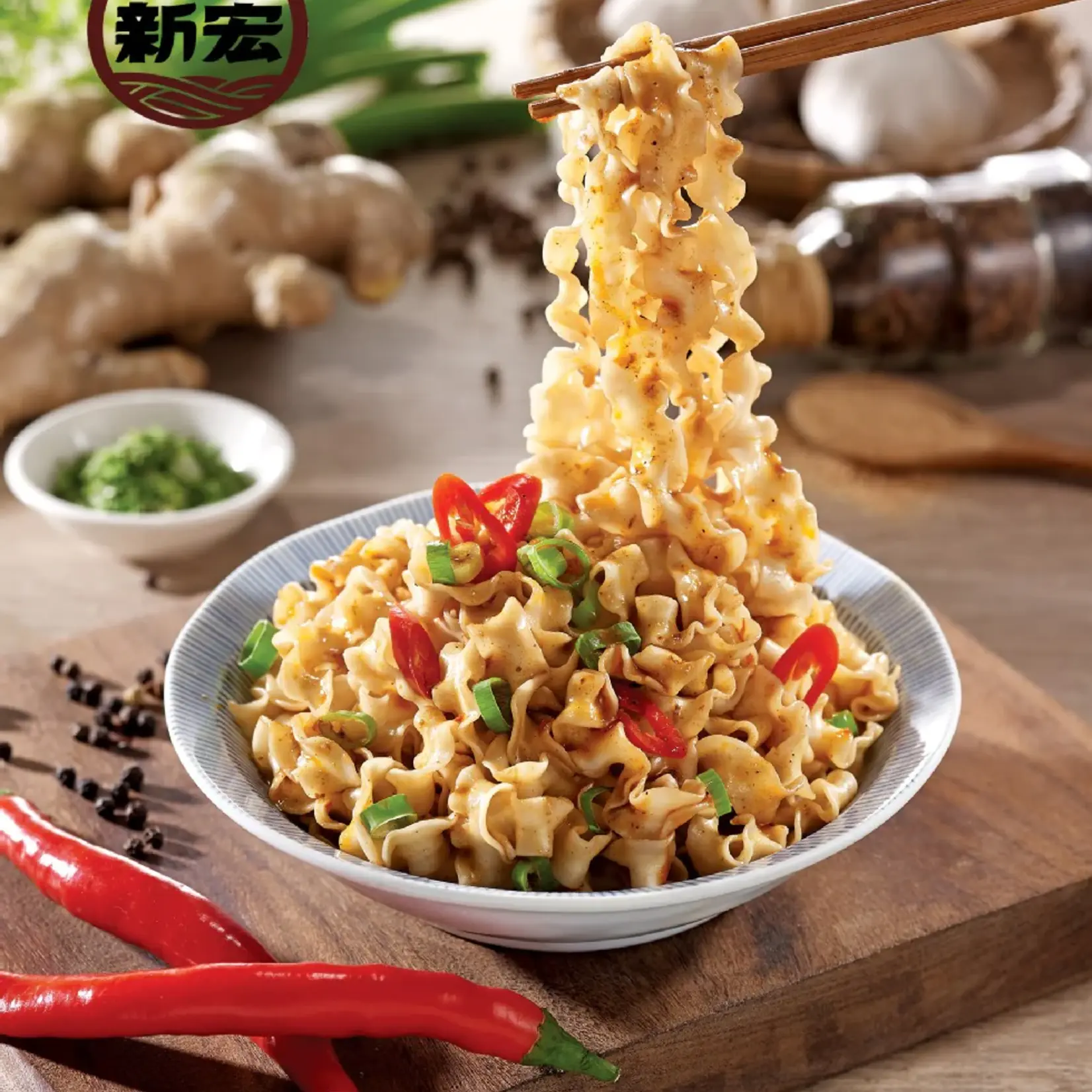 Traditional Taiwanese Style Dry Noodles - Sichuan Chilli Flavor ...