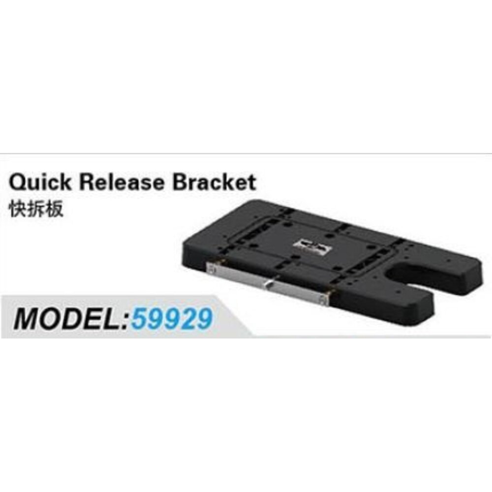 Quick release beugel voor boegmotor Cayman B80 GPS - Boottotaal.nl