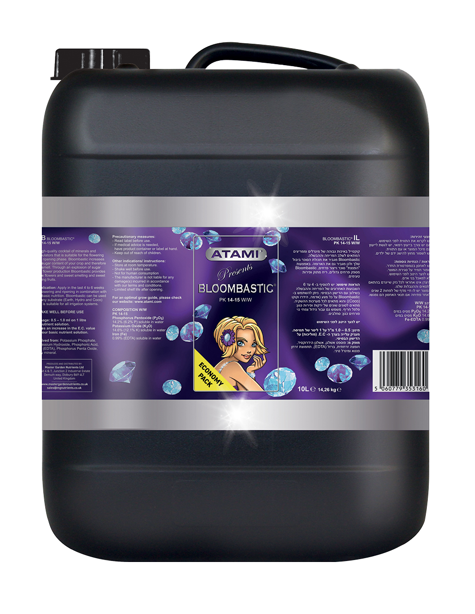 Atami Bloombastic | Flowering Stimulator & Ripener - Slims Place