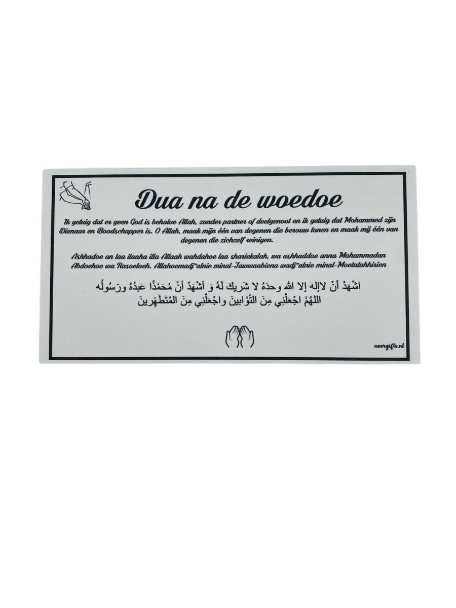Dua Bordje - Dua na de Woedoe - Jouw Dua Reminder! - Islamitische ...