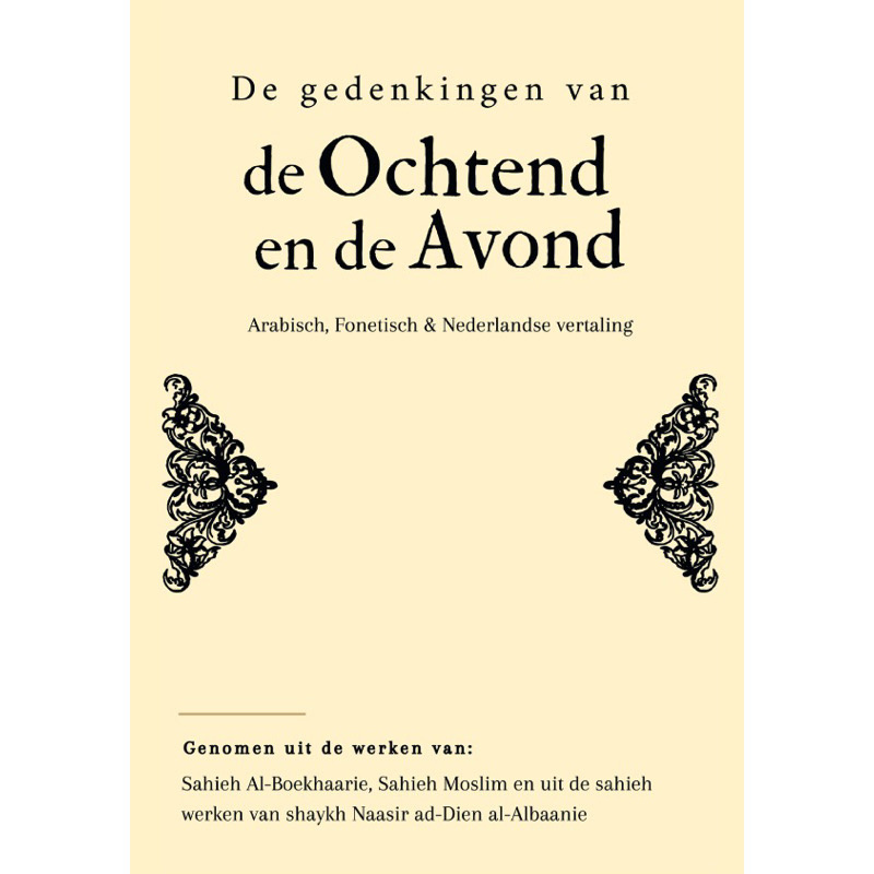 ochtend en avond adhkaar - Een samenstelling van verschillende ...