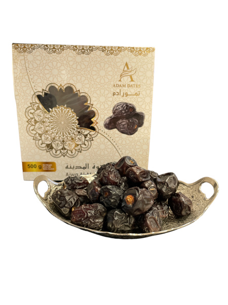 Ajwa Al-Madinah - 500 Gram verse Ajwa Dadels - Islamitische Boekhandel ...