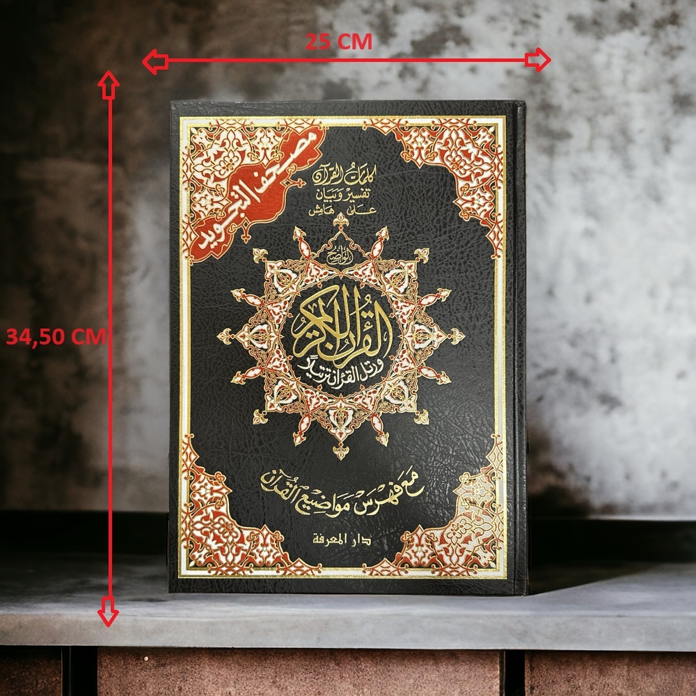 Tajweed Koran Hafs XXL - Islamitische Boekhandel Refah
