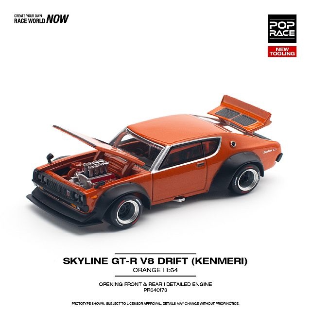 Art-Toys - KPGC-110 Kenmere(orange)