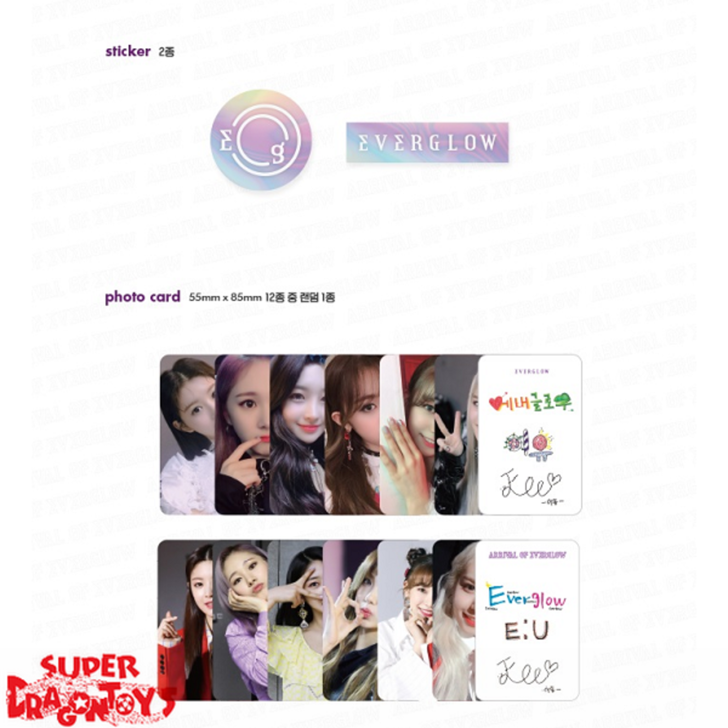 EVERGLOW - ARRIVAL OF EVERGLOW - 1ST SINGLE ALBUM - SUPERDRAGONTOYS