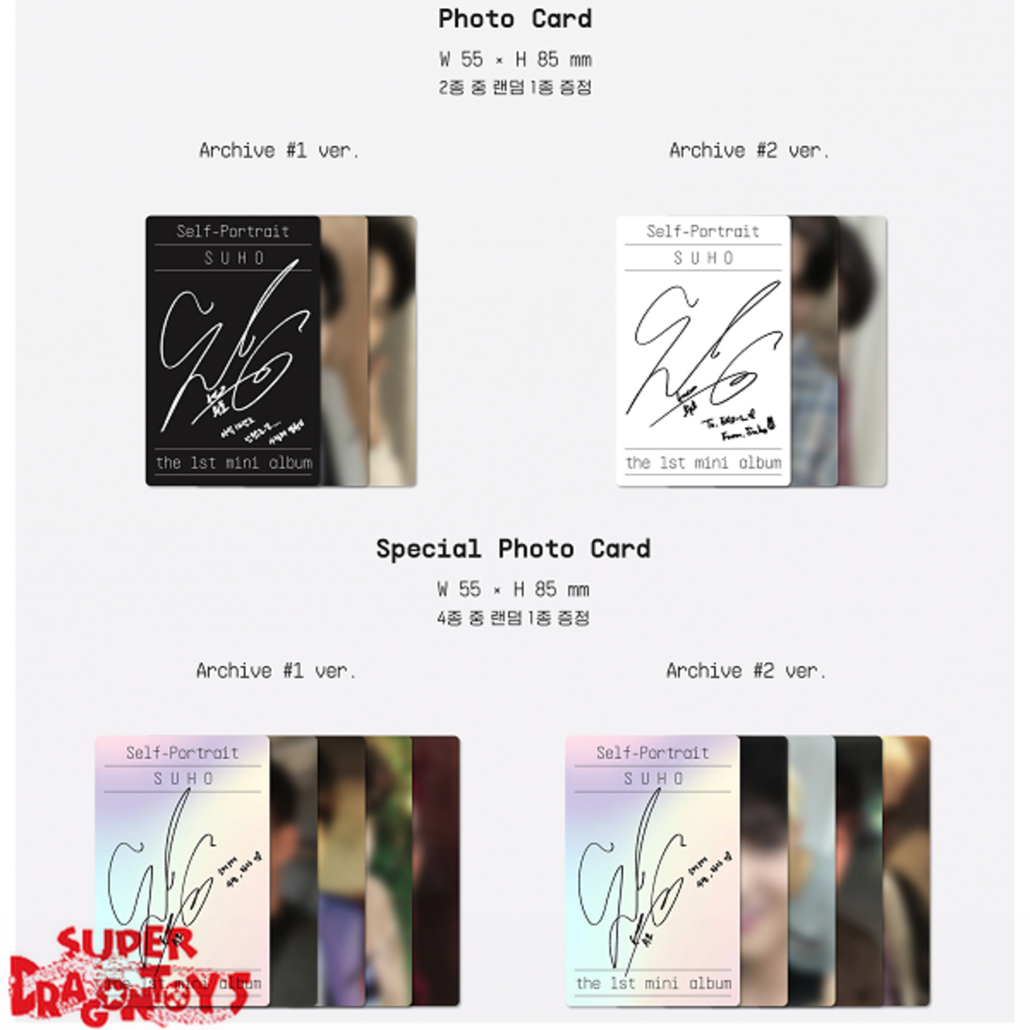 SUHO (EXO) - SELF PORTRAIT - 1ST MINI ALBUM - SUPERDRAGONTOYS