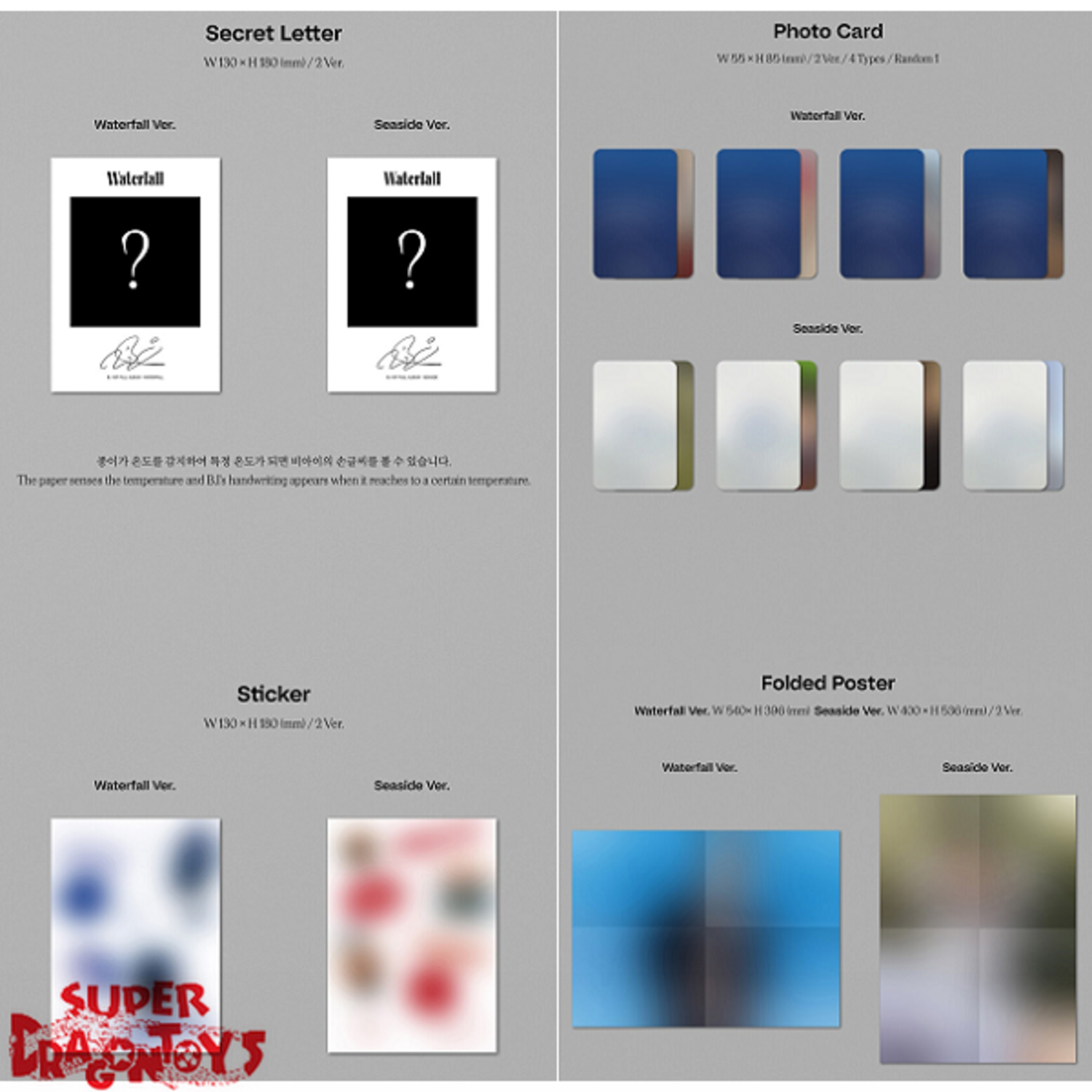 B.I (비아이) - WATERFALL - 1ST FULL ALBUM - SUPERDRAGONTOYS