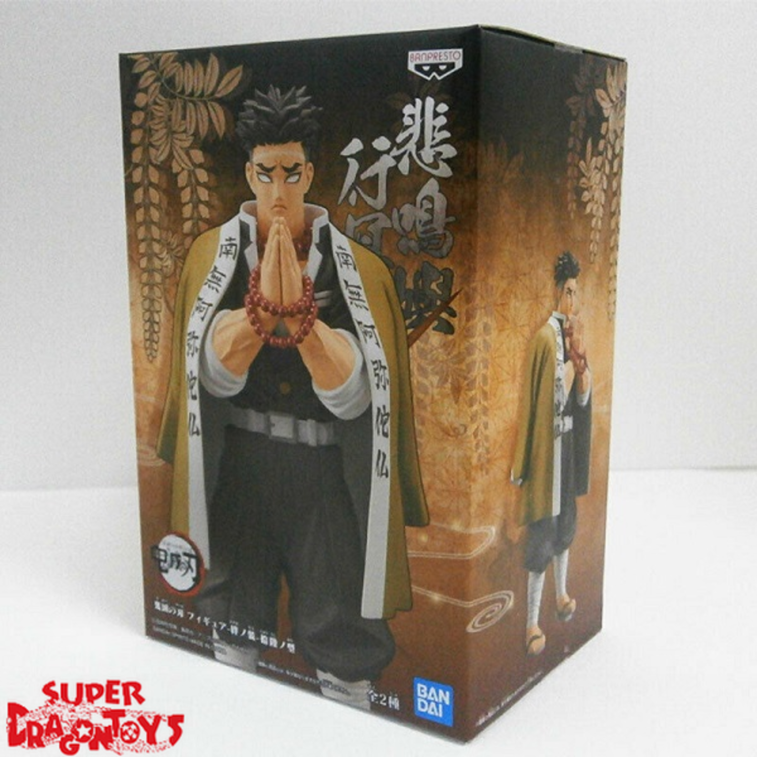 DEMON SLAYER - GYOMEI HIMEJIMA - DXF FIGURE - SUPERDRAGONTOYS
