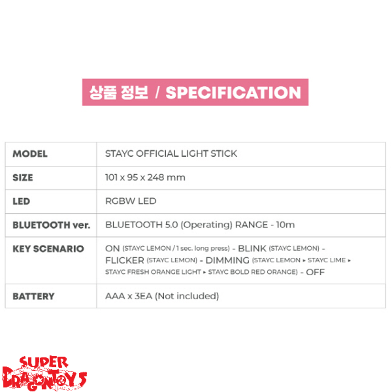 STAYC (스테이씨) - OFFICIAL LIGHT STICK - SUPERDRAGONTOYS