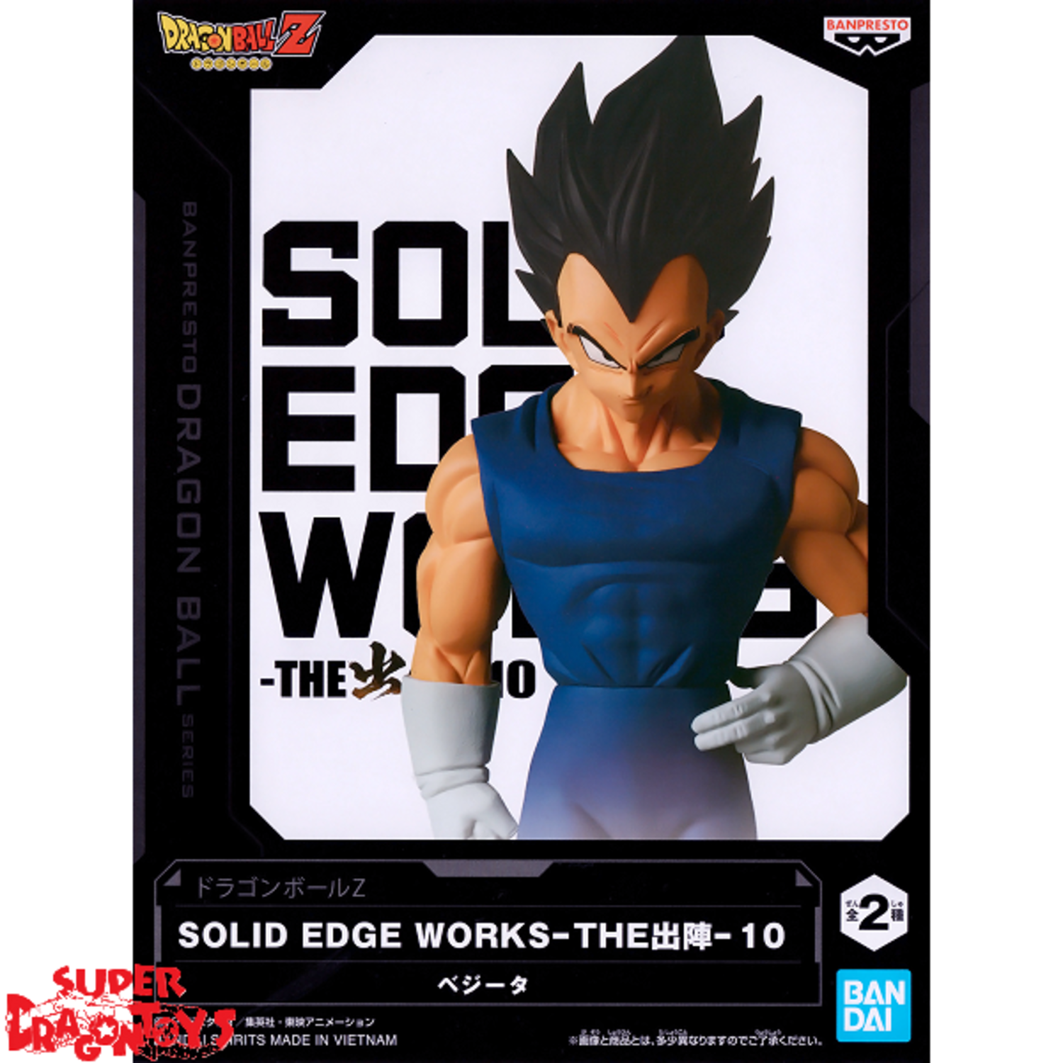 DRAGON BALL Z - VEGETA - "SOLID EDGE WORKS" COLLECTION - SUPER DRAGON TOYS
