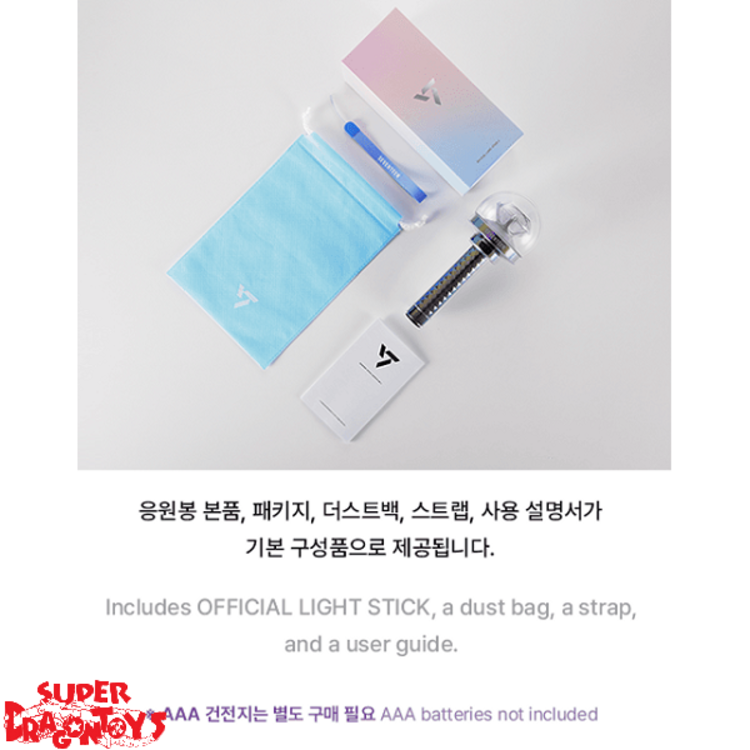 SEVENTEEN (세븐틴) - OFFICIAL LIGHT STICK [VER.3] - SUPERDRAGONTOYS