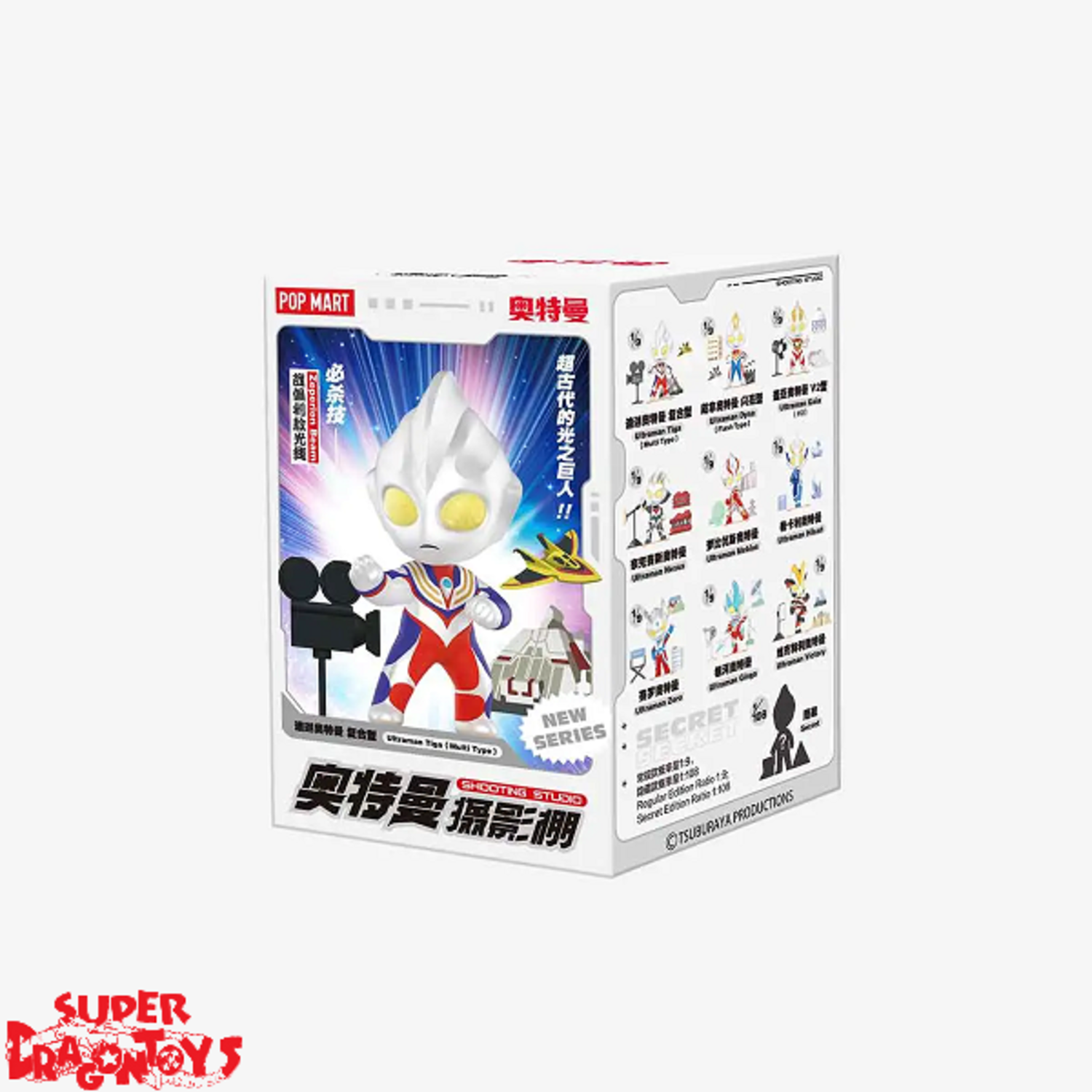 POP MART - ULTRAMAN ["SHOOTING STUDIO" SERIES] - BLINDBOX MINI FIGURE ...