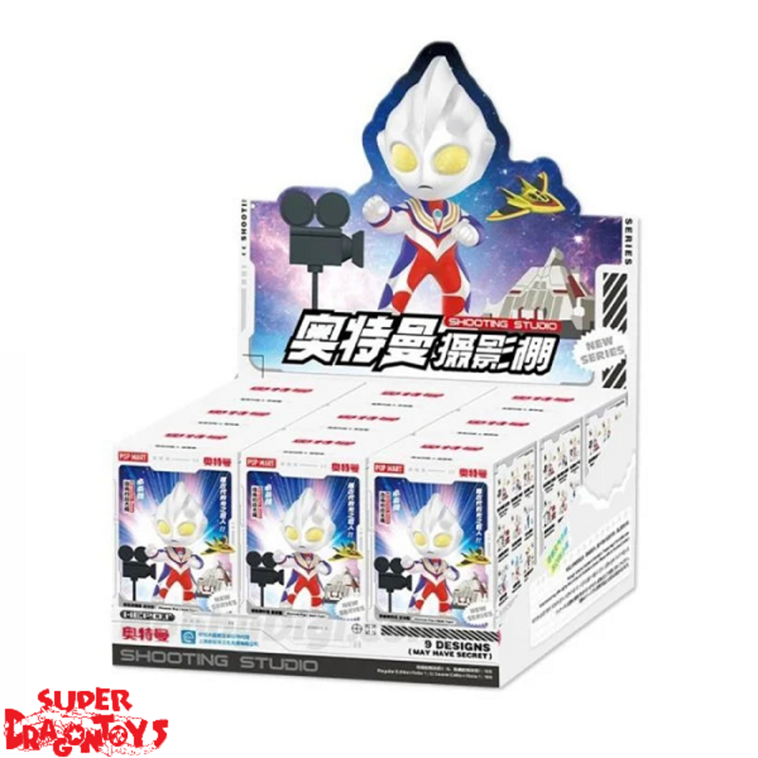 POP MART - ULTRAMAN ["SHOOTING STUDIO" SERIES] - BLINDBOX MINI FIGURE ...