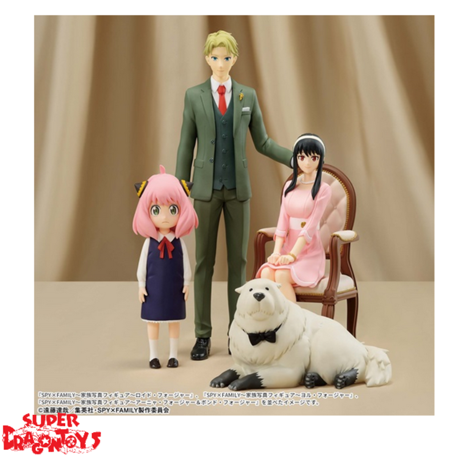 SPY X FAMILY - LOID FORGER - FAMILY PHOTO FIGURE - SUPERDRAGONTOYS