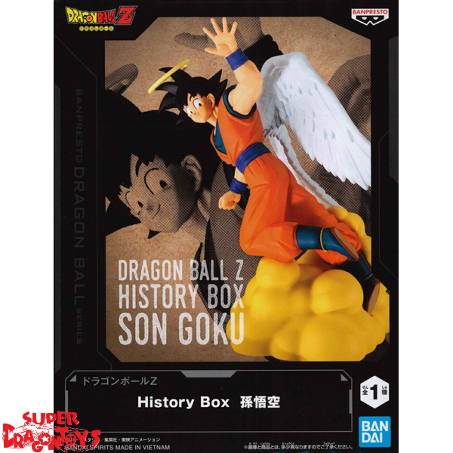 DRAGON BALL Z - SON GOKU [WAVING GOODBYE] - HISTORY BOX FIGURE ...