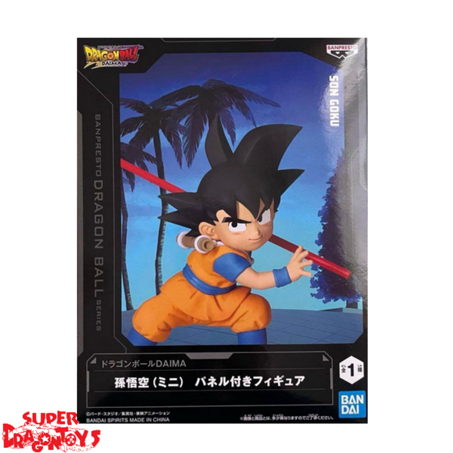 DRAGON BALL DAIMA - SON GOKU [MINI] - FIGURE WITH PANEL - SUPERDRAGONTOYS