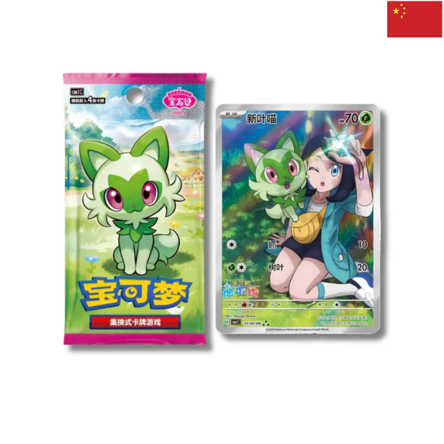 POKEMON TCG - DISPLAY [15 BOOSTERS] "POKEMON HORIZONS" GEM PACK 01 ...