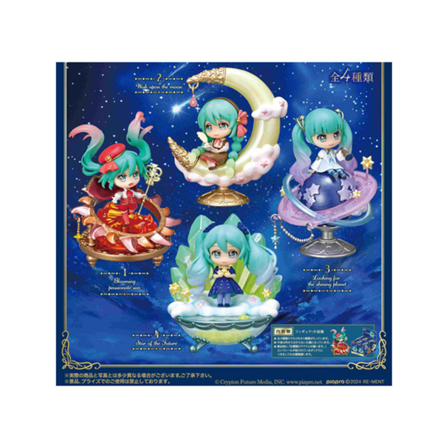 Hatsune miku zodiac sign - Zodiacstock.com