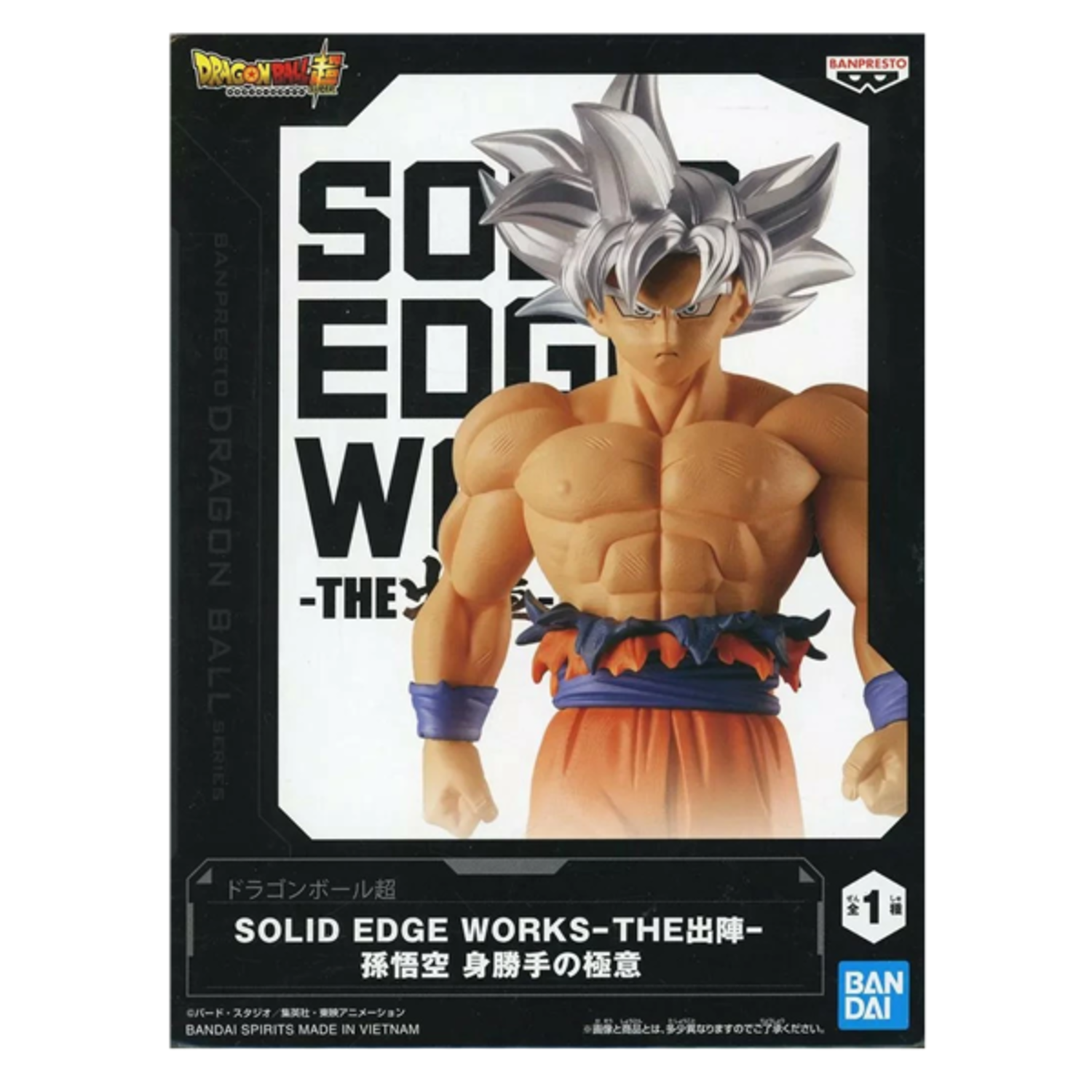 DRAGON BALL SUPER - SON GOKU [ULTRA INSTINCT] - "SOLID EDGE WORKS ...