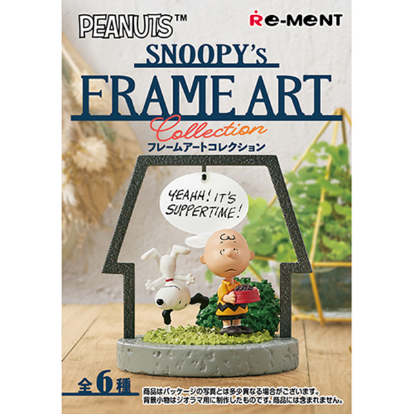 RE-MENT - PEANUTS SNOOPY [FRAME ART COLLECTION] - BLINDBOX - SUPER ...