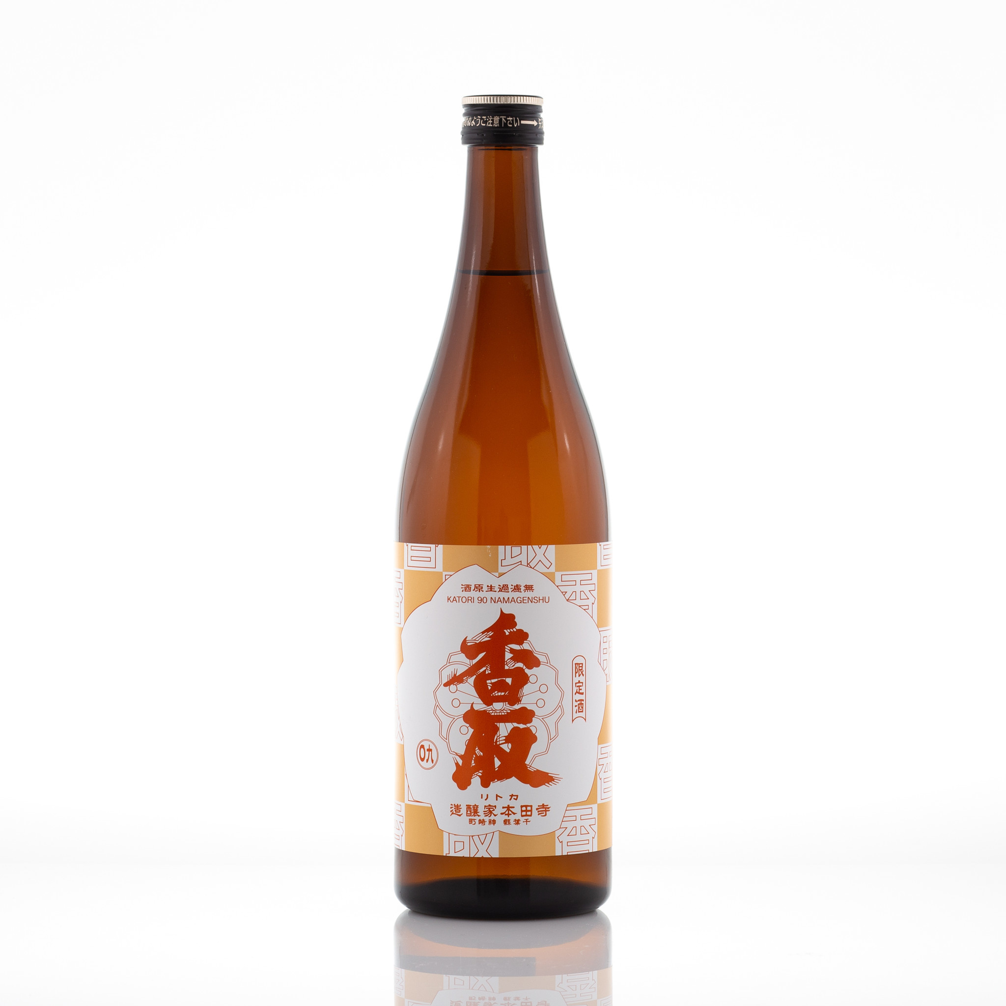 Katori 90 Namagen - Dutch Wasabi