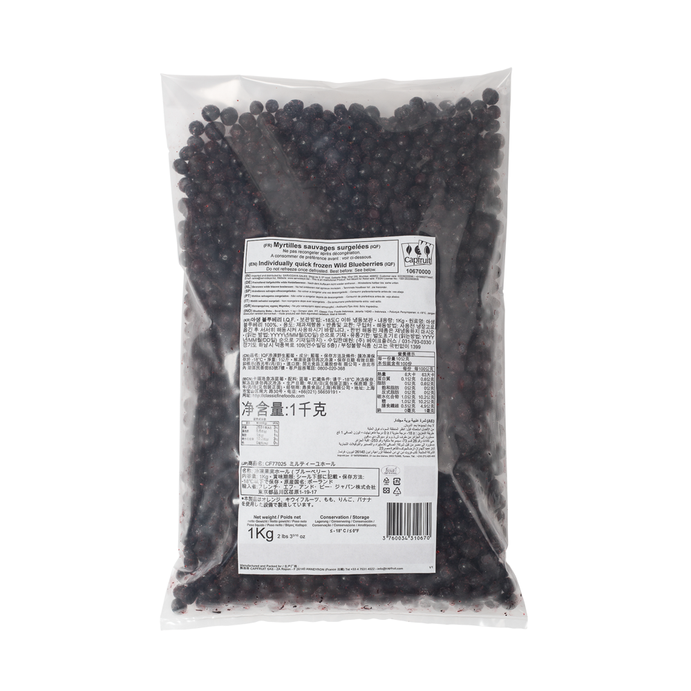 Individually Quick Frozen (IQF) Fruit WILD BLUEBERRY - 1kg Bag (France ...