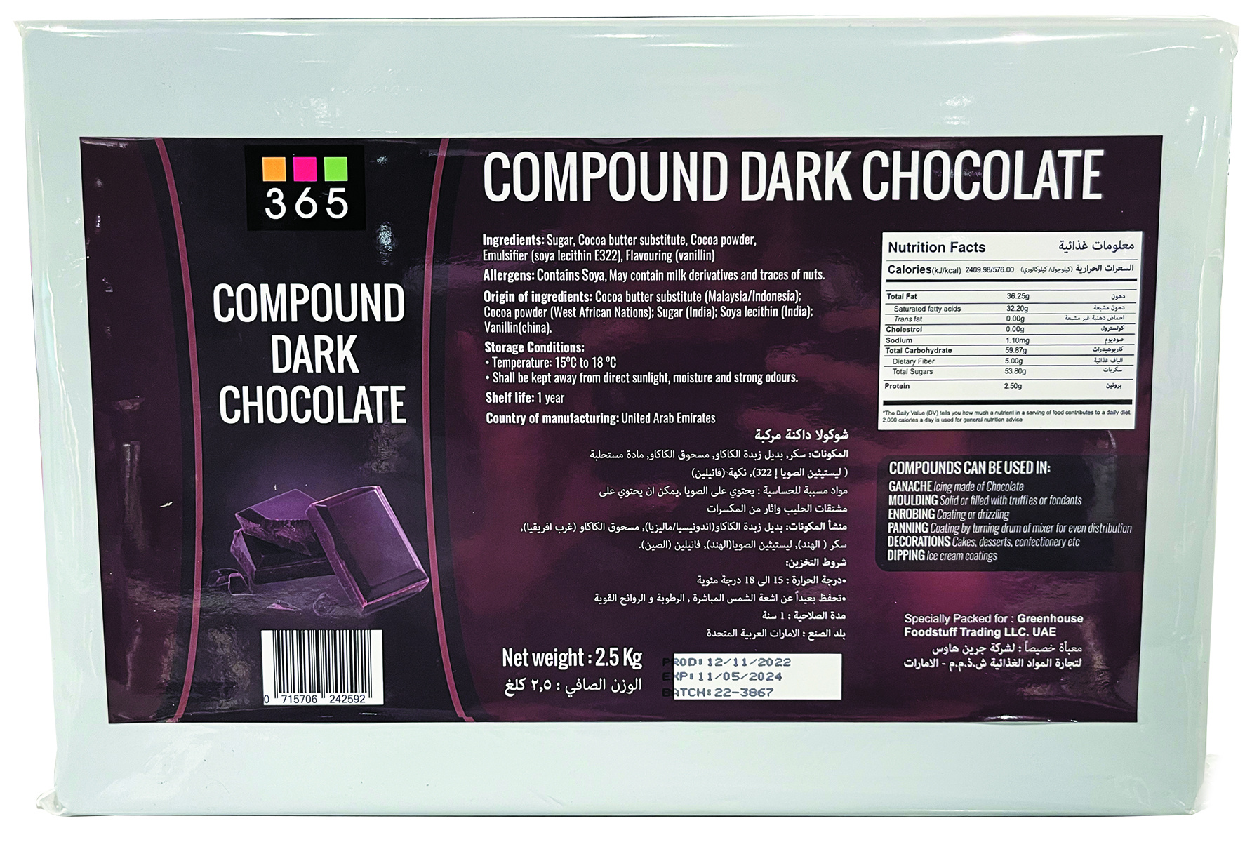 Dark Chocolate Compound 2.5 KG - Chef's Play