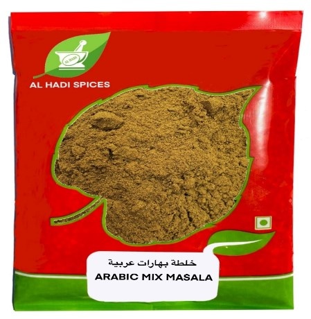 Arabic Mix Masala 1 KG - Chef's Play