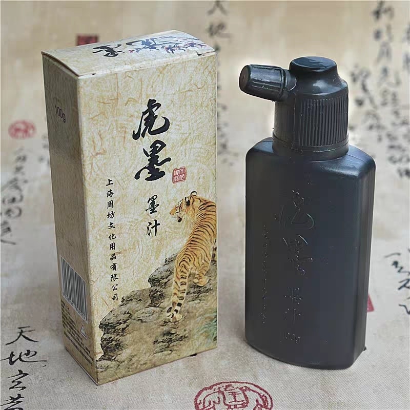 Chinese Calligraphy Ink Black 250ml Liquid Japanese Sumi-e - Fine ...