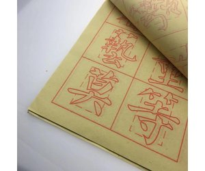 Chinese Calligraphy Paper Practice Sheet For Beginners - Fine Asianliving