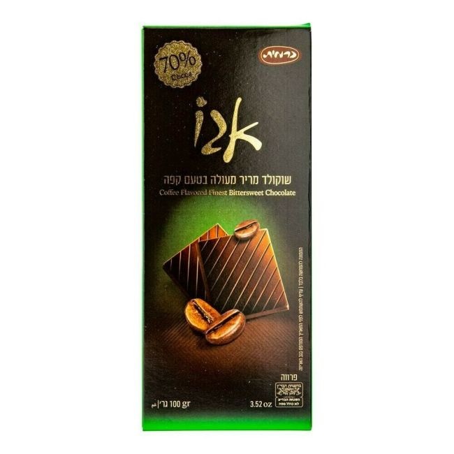 Carmit Chocolate - four bars for 9,99 - Experience Israel