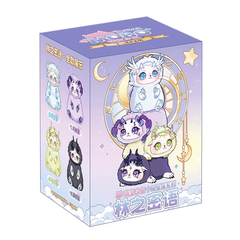 Mobo Star Blind Box Purple - Moon Collectibles