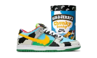 SB Dunk Low Chunky Dunky Special Box - Frontstreet