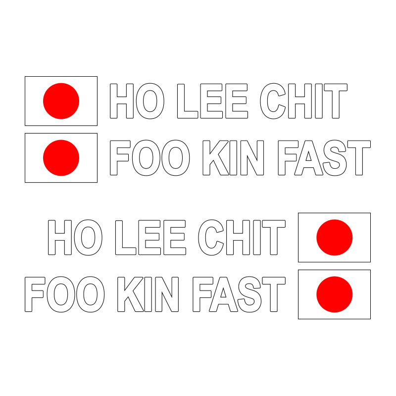 Ho Lee Chit - Tuningstickers