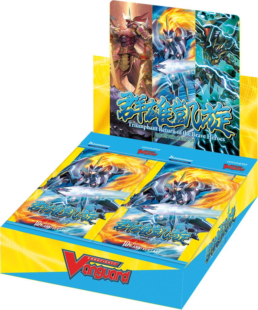 Cardfight Vanguard Cardfight Vanguard Triumphant Return Of The Cardfight Vanguard Cardfight Vanguard Triumphant Return Of The