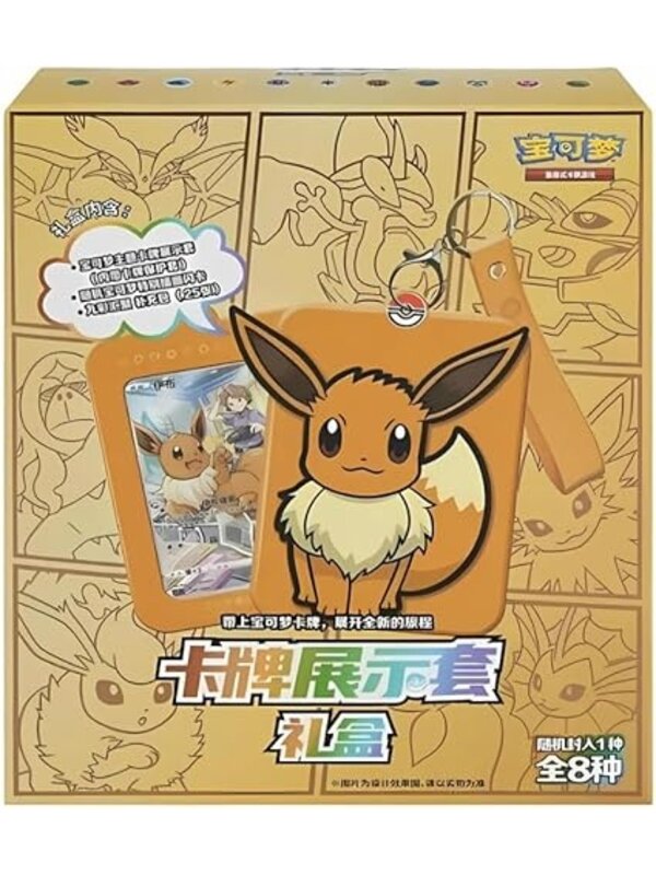 Chinese Pokémon - MagicVortex