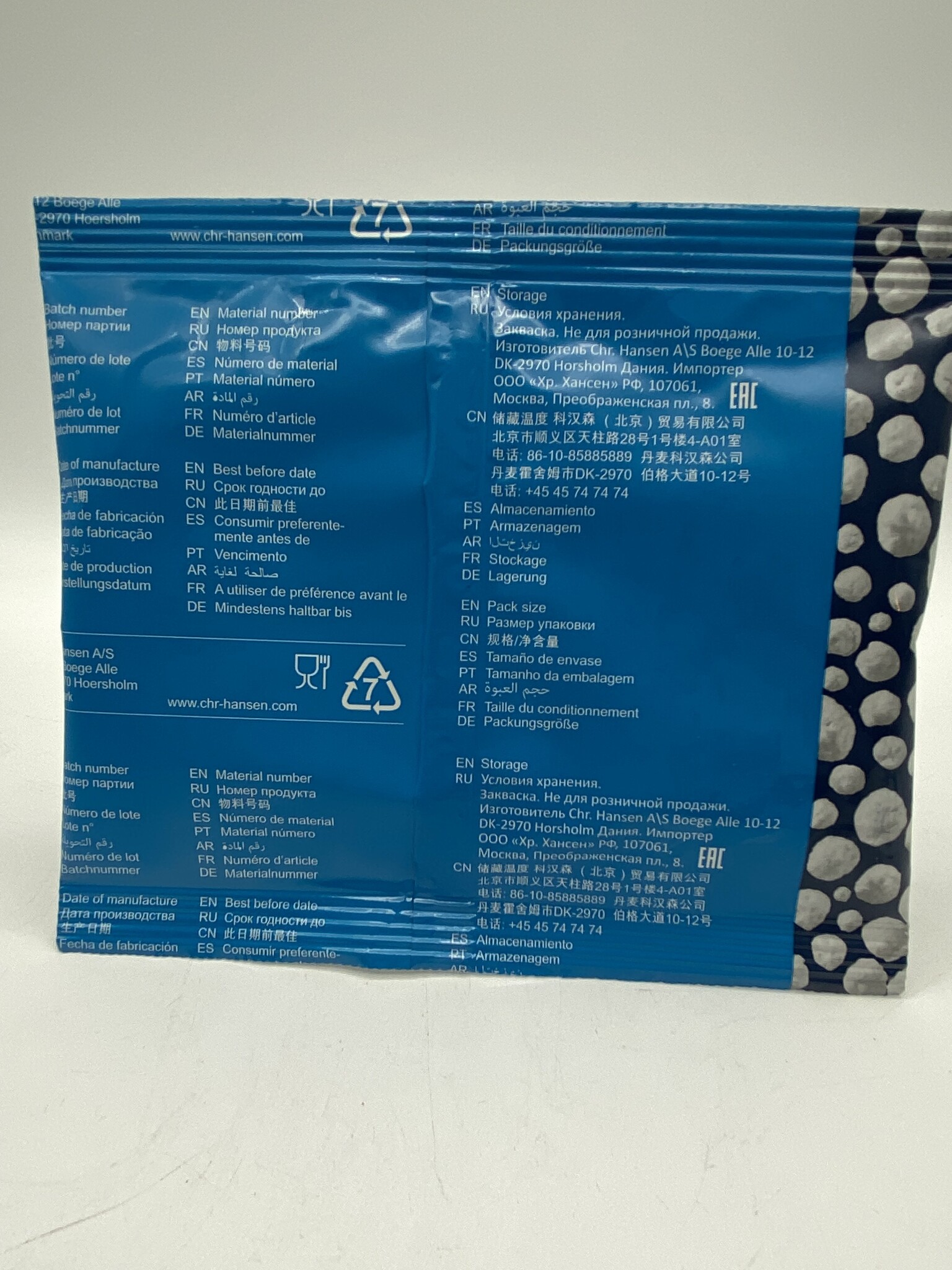 CHR Hansen Flora Danica | Hobby Kaas - Hobby Kaas