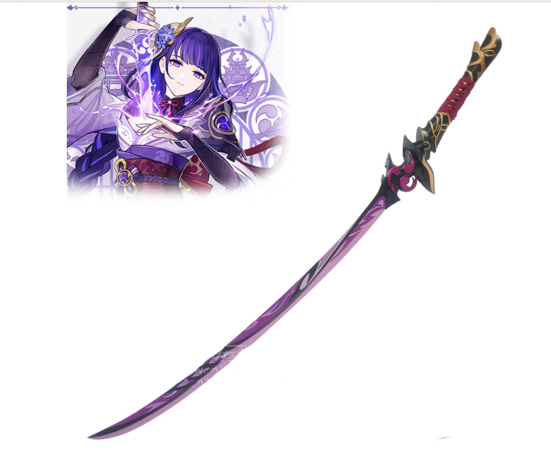 BEELZEBUL SWORD - Fabion
