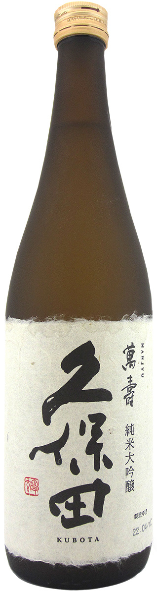 Kubota Manju Daiginjo - Pasteuning Wines & Spirits Amsterdam