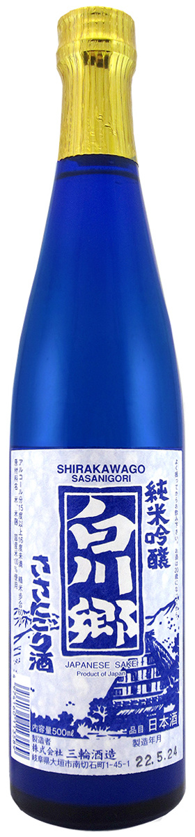 Miwa Shirakawago Sasanigori - Pasteuning Wines & Spirits Amsterdam