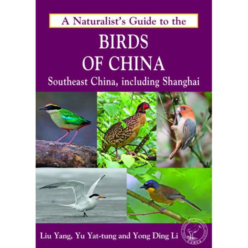 A Naturalist’s Guide to the Birds of China - Veldshop