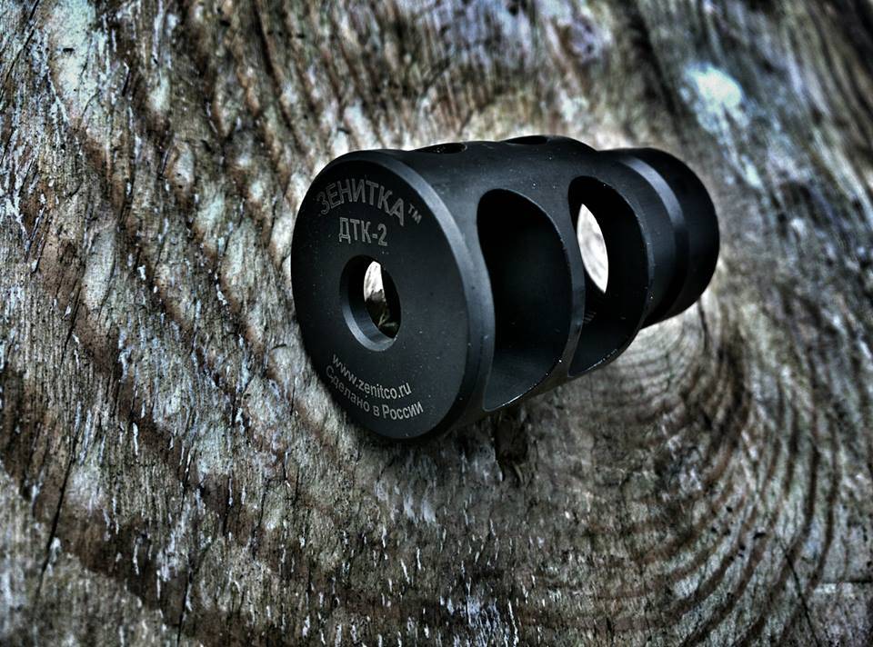 Twi AK104/105/74M DTK-2 Muzzle Brake - Skirmshop