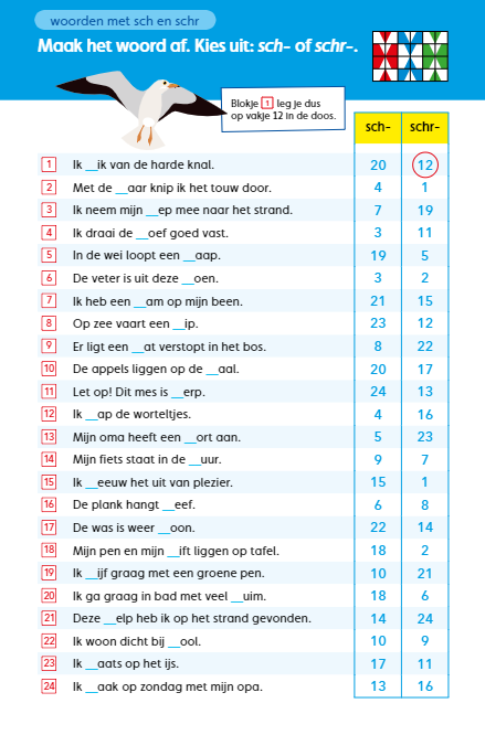 Loco maxi, Taaljacht - Spelling M4/E4, 7-9 jaar, op voorraad ...