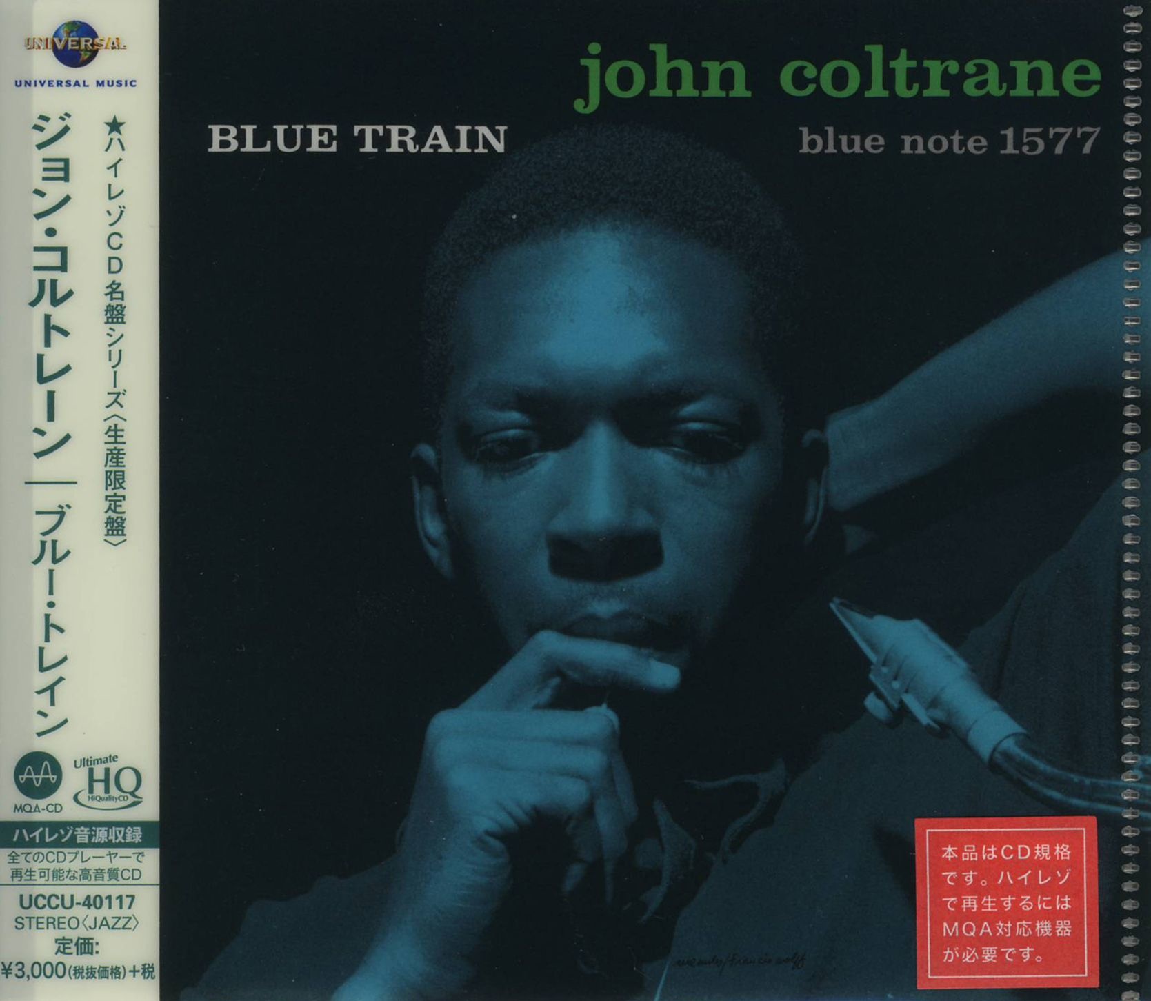 JOHN COLTRANE - BLUE TRAIN - Hi-Stands Webshop!