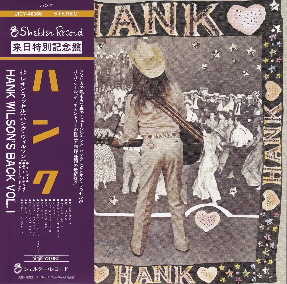 LEON RUSSELL – HANK WILSON’S BACK VOL. 1 - Hi-Stands Webshop!