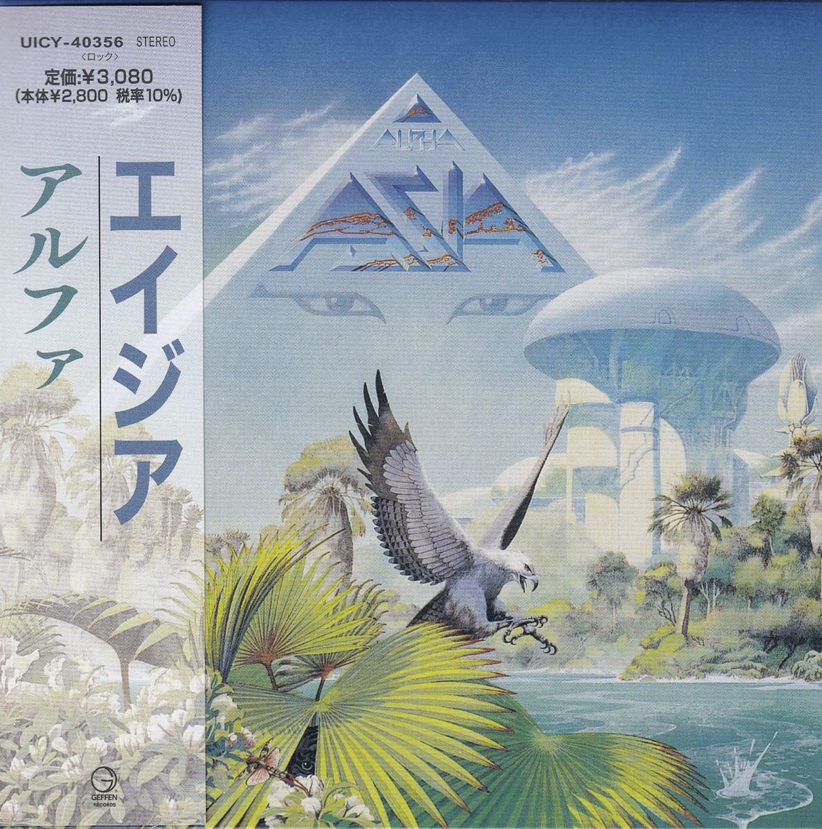 Asia - Alpha - UHQCD - Hi-Stands Webshop!