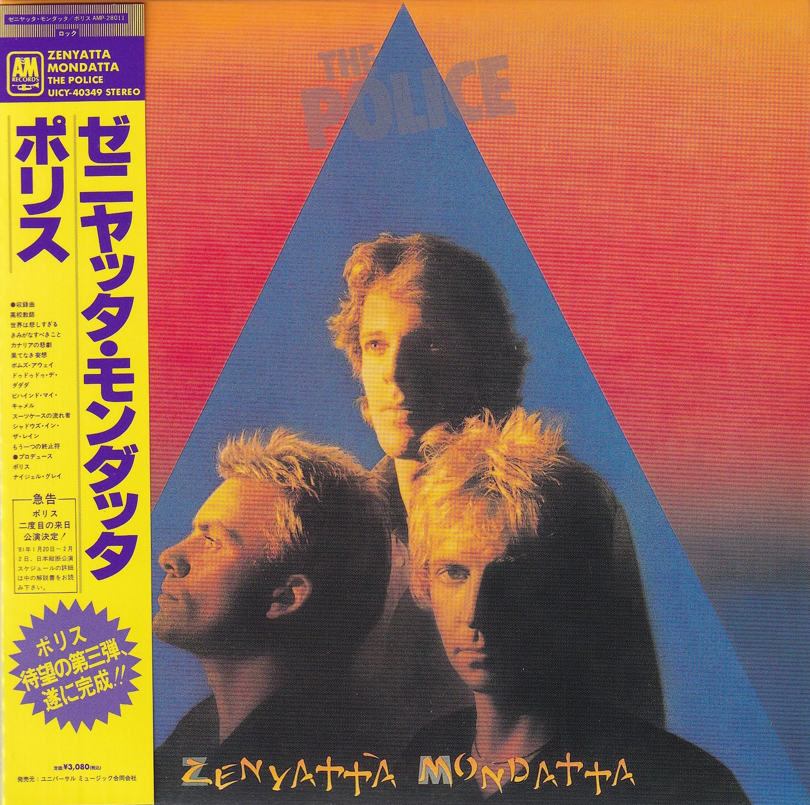 THE POLICE – ZENYATTA MONDATTA - Hi-Stands Webshop!