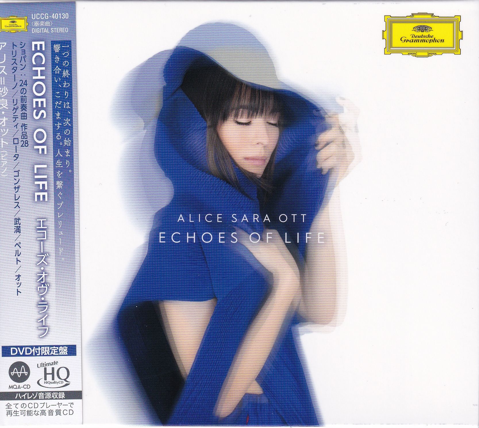 Alice Sara Ott - Echoes Of Life - UHQCD - Hi-Stands Webshop!