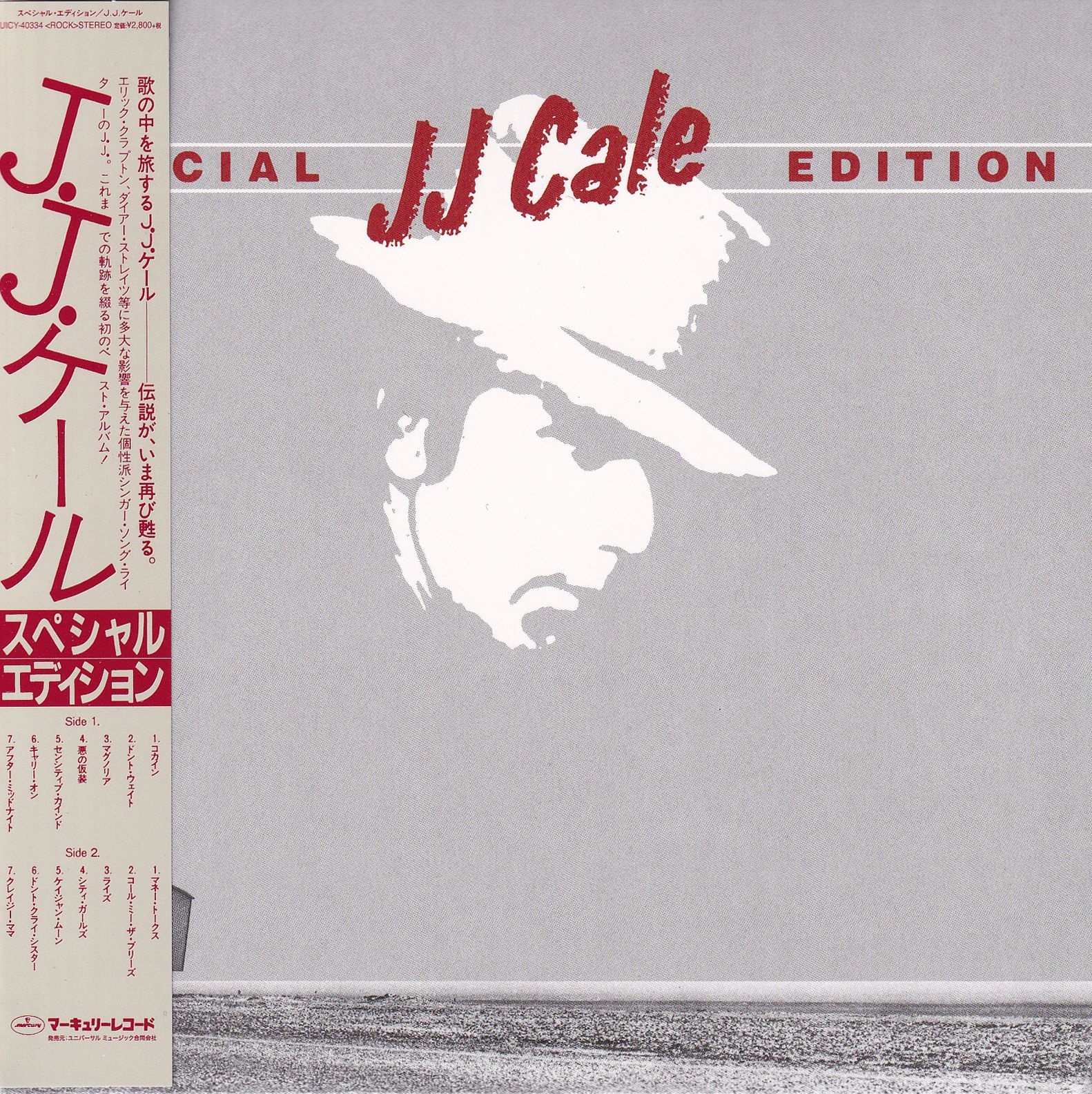 J. J. Cale - Special Edition - UHQCD - Hi-Stands Webshop!